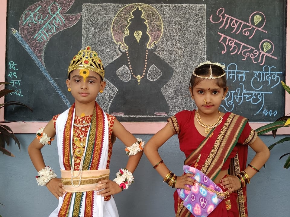 On the occasion of Devshayani Ashadhi Ekadashi, Kilbil Primary School issued an alarm called ...