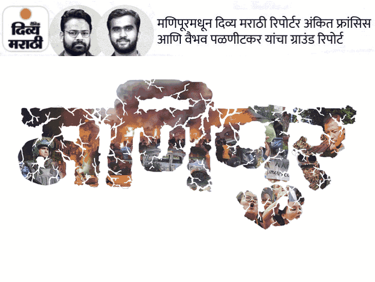 Read and watch a series of 4 special reports on Manipur violence from ...