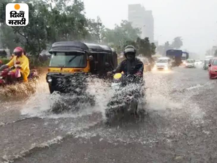 Red alert in Konkan, Vidarbha; Rain warning with lightning in Marathwada | Maharashtra Weather ...