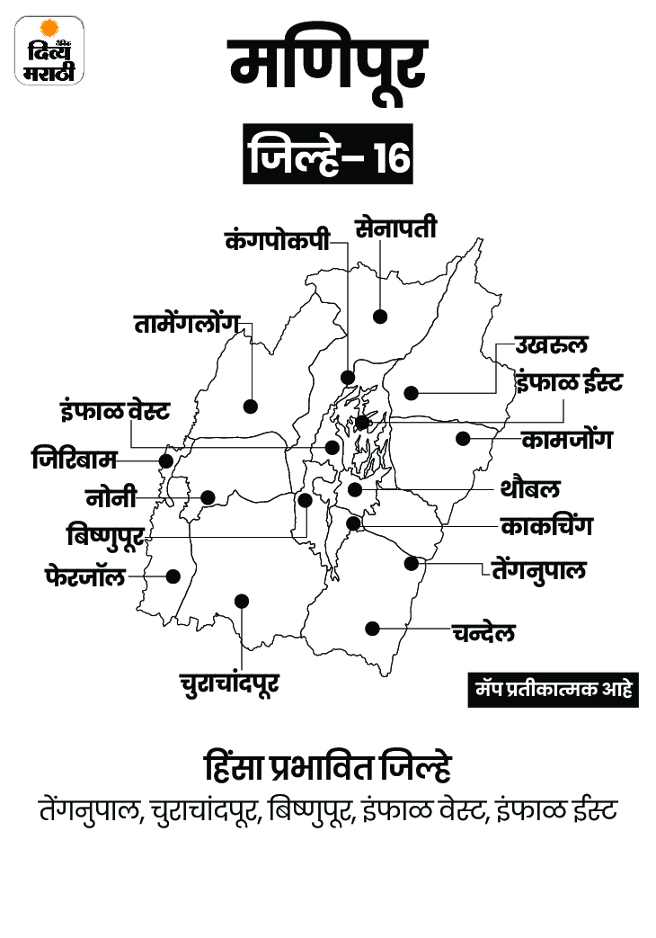 21 MPs of INDIA reached the Raj Bhavan of Manipur, met the mother of ...