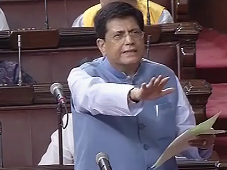 Privilege Motion Against Piyush Goyal Jairam Ramesh | संसदेत खडाजंगी ...