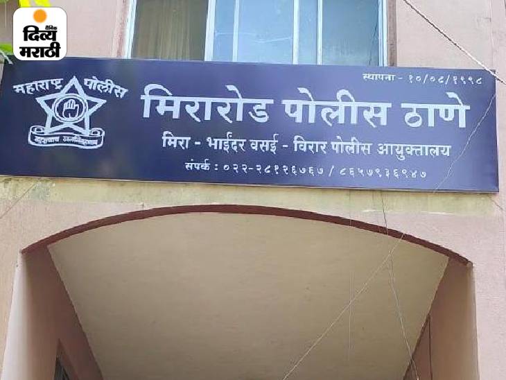 case against tatya patel company by daughter in law serious allegation ...