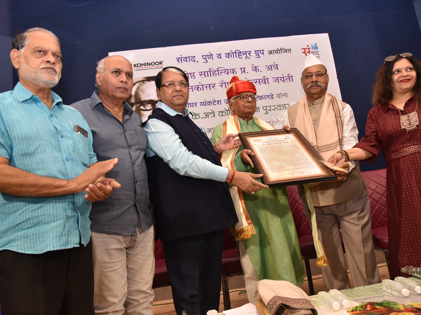 Pra, k. Atre 125th BirthCentenary Commencement | प्र. के. अत्रे यांच्या ...