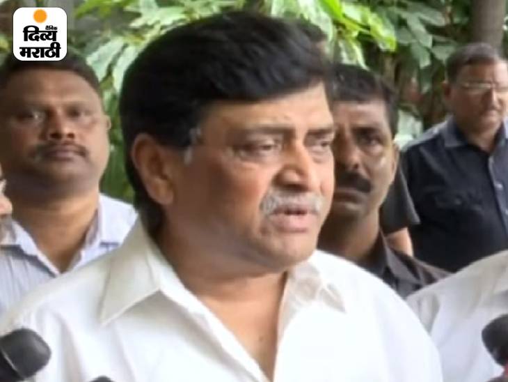 Ashok Chavan On Ajit Pawar Sharad Pawar Secret Meeting Thackeray ...