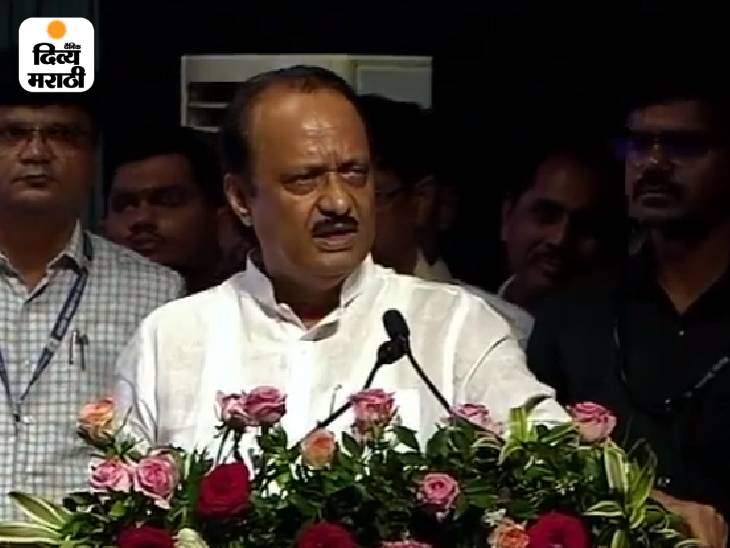 Ajit Pawar criticizes Atul Save, Marathwada Minister on Development ...