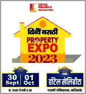 Inauguration by Deputy Commissioner of Police Monica Raut, Acharya ...