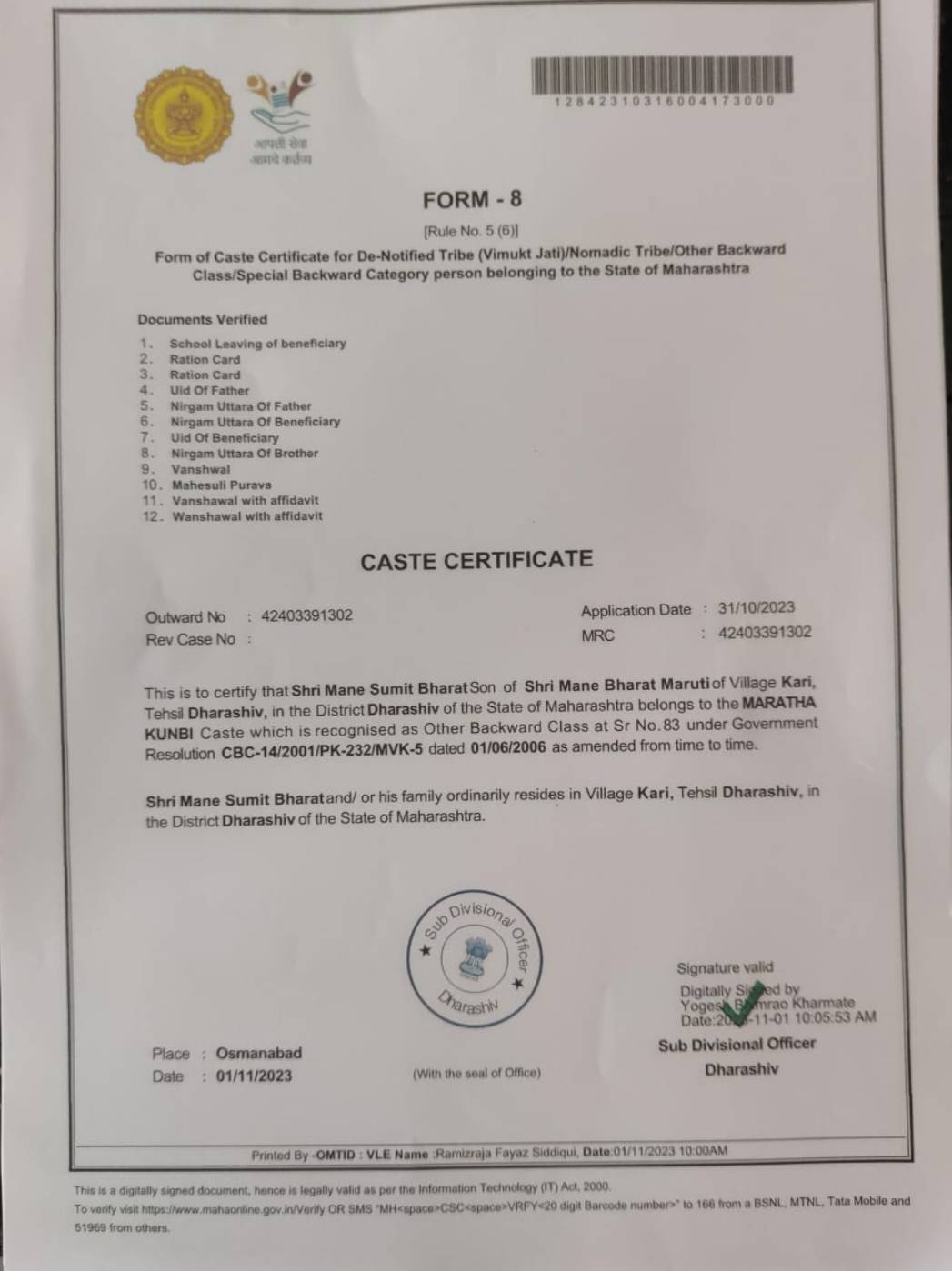 Kunbi Caste Certificate Issue Update | Maratha Reservation | Shinde ...