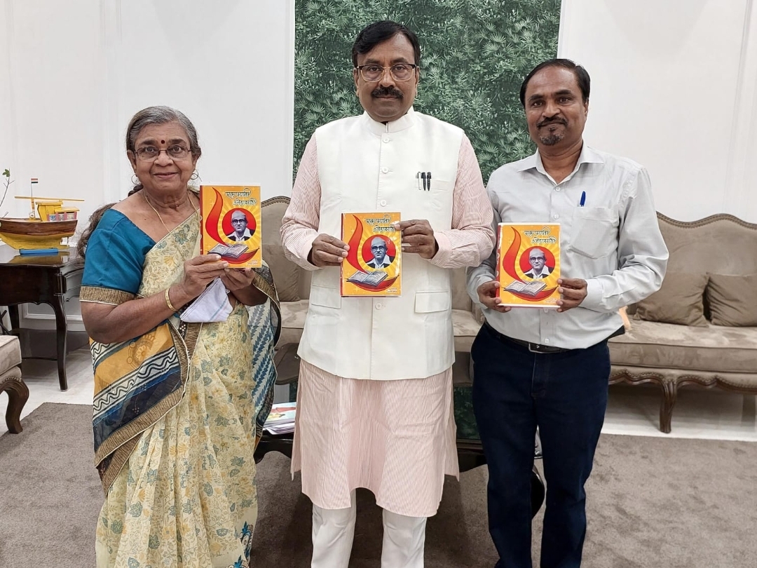 Dr. Release of Pratima Ingole's book 'Ek Panati Ujedaya' | डॉ. प्रतीमा ...