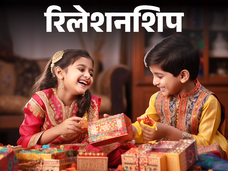 bhaubij Diwali Celebrations. 2023, Brother And Sisters Relationship ...
