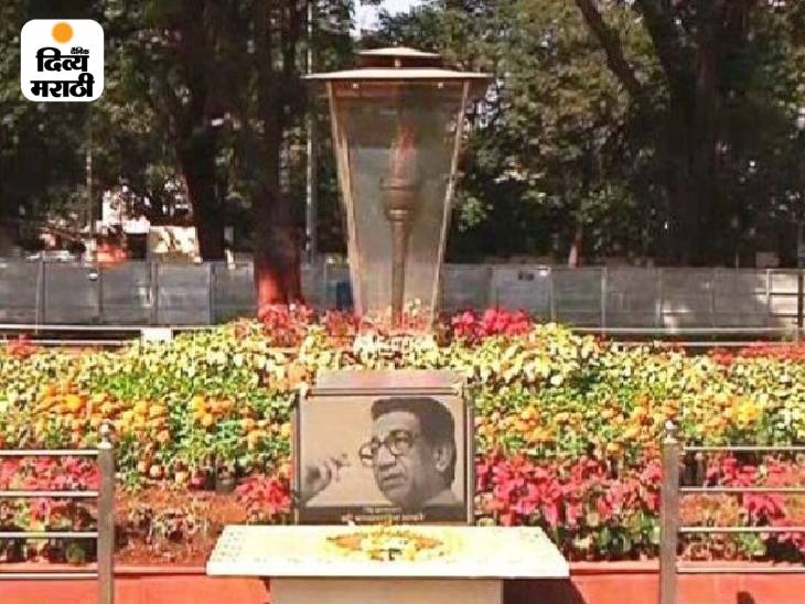Shiv Sena chief Balasaheb Thackeray memorial day | Police Force On ...