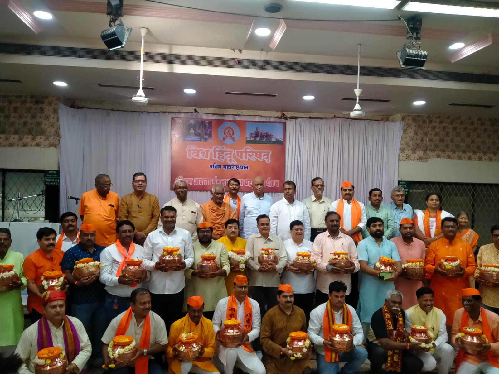 Mangal Kalash Yatra of Akshata from Sri Ram Temple in Ayodhya to Pune ...