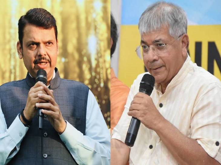 Devendra Fadnavis On Prakash Ambedkar Sanvidhan Sanman Mahasabha ...