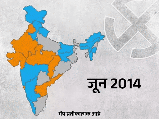 BJP Congress Ruling States MAP 2023 Madhya Pradesh Rajasthan ...
