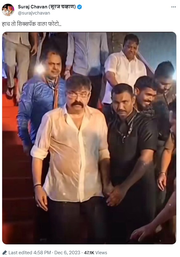 Ncp Leader Suraj Chavan On Jitendra Awhad | Ajit Pawar | Rakhi Sawant | जितेंद्र आव्हाड म्हणजे ...