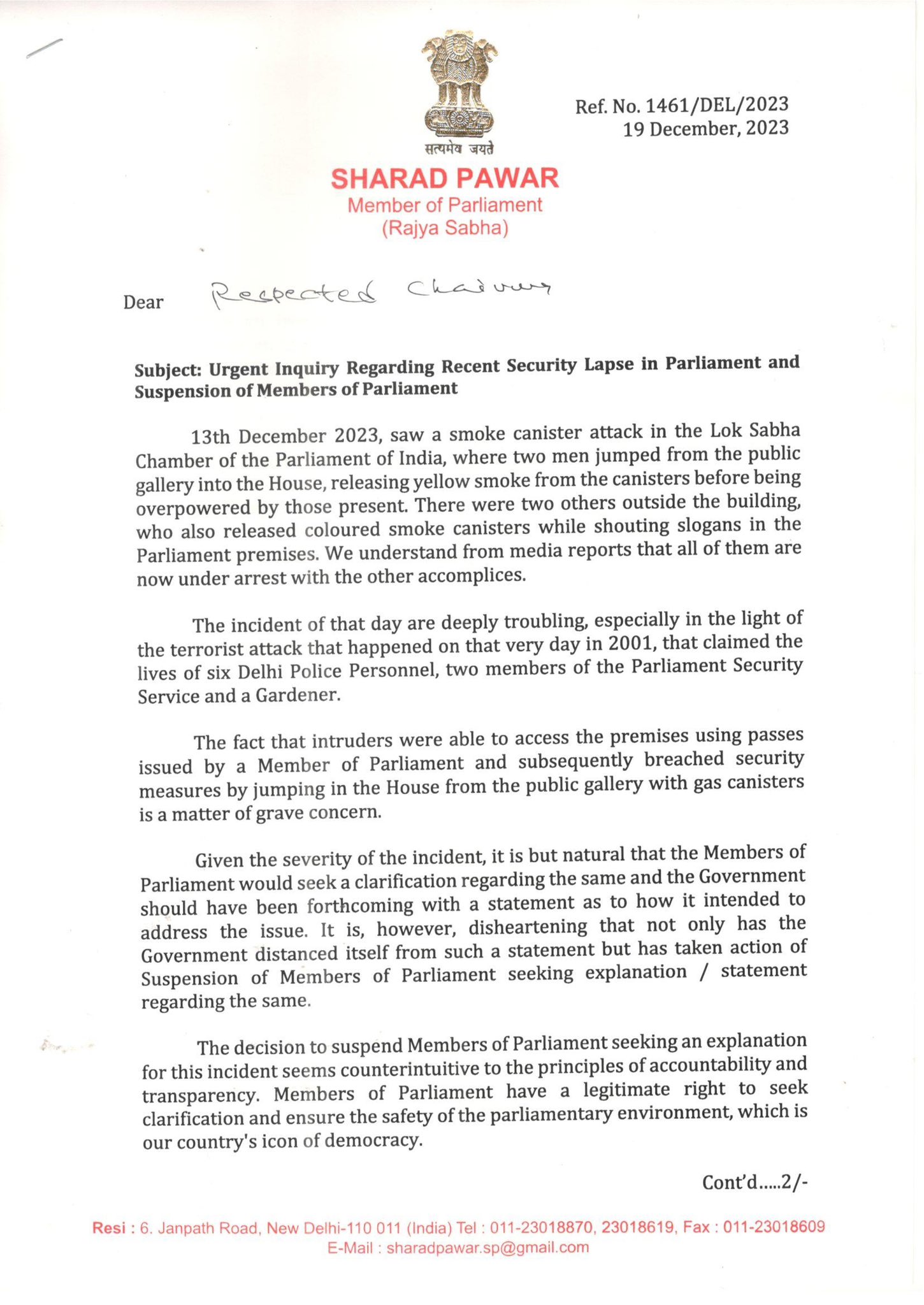 Sharad Pawar's letter to Vice President Jagdeep Dhankhad | शरद पवारांचे ...