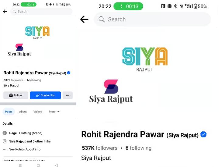 Facebook page of NCP MLA Rohit Pawar hacked; Name Siya Rajput in ...