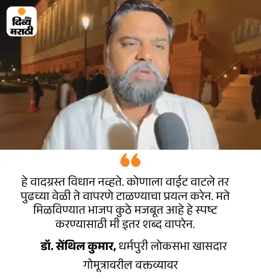 Hindi speakers from UP and Bihar clean toilets in Tamil Nadu, Dayanidhi ...