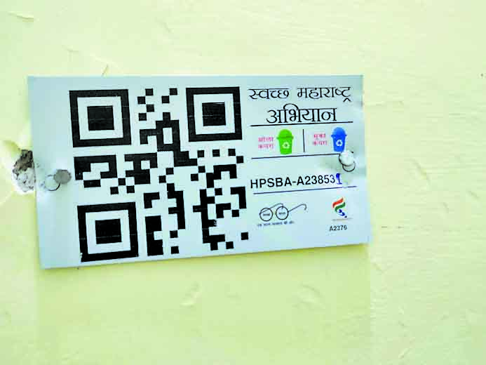 The work of putting 'QR code' on houses in the city is on a war footing ...