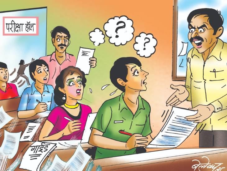 Risik Special Article written by Arvind Jagtap on Exam | गोष्ट सांगतो ...