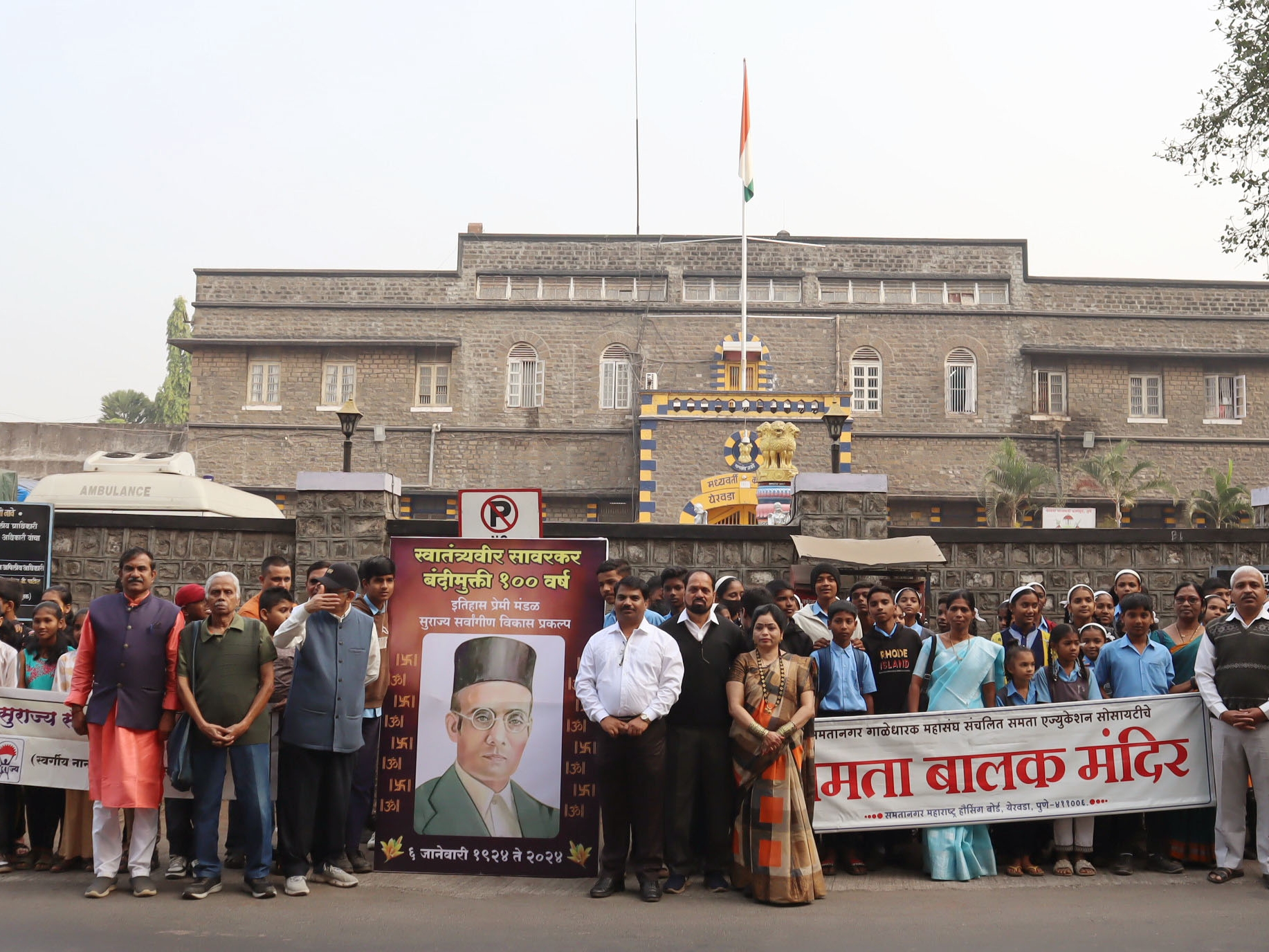 Students performed group singing of Jayostute Jai Shri Mahanmangale ...