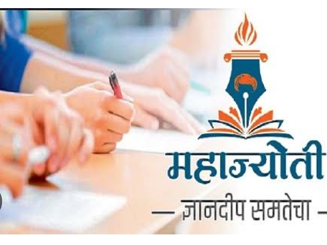 25 thousand will be given by Mahajyoti; 'Mahajyoti' challenge to apply ...