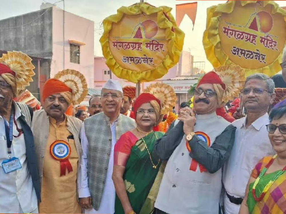 97 th marathi sahitya sammelan amalner jalgaon; president dr ravindra ...