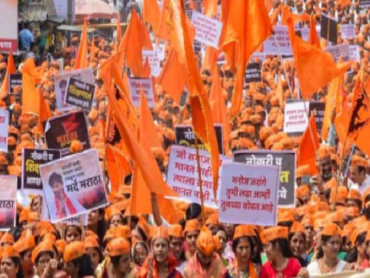 Maratha Reservation Survey Update Commission Of Backward Class ...