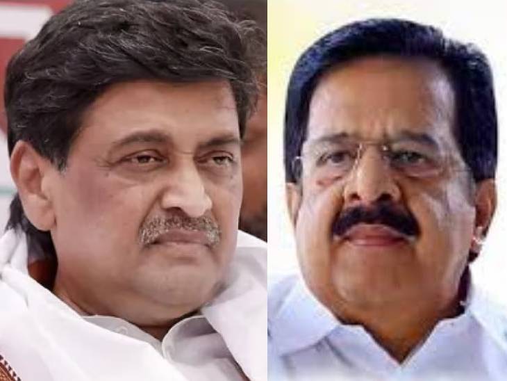 Congress Ramesh Chennithala Question On Ashok Chavan Quit Congress ...