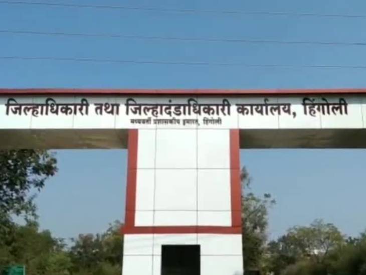 Committee to match pedigree of Kunbi certificate in Hingoli district ...