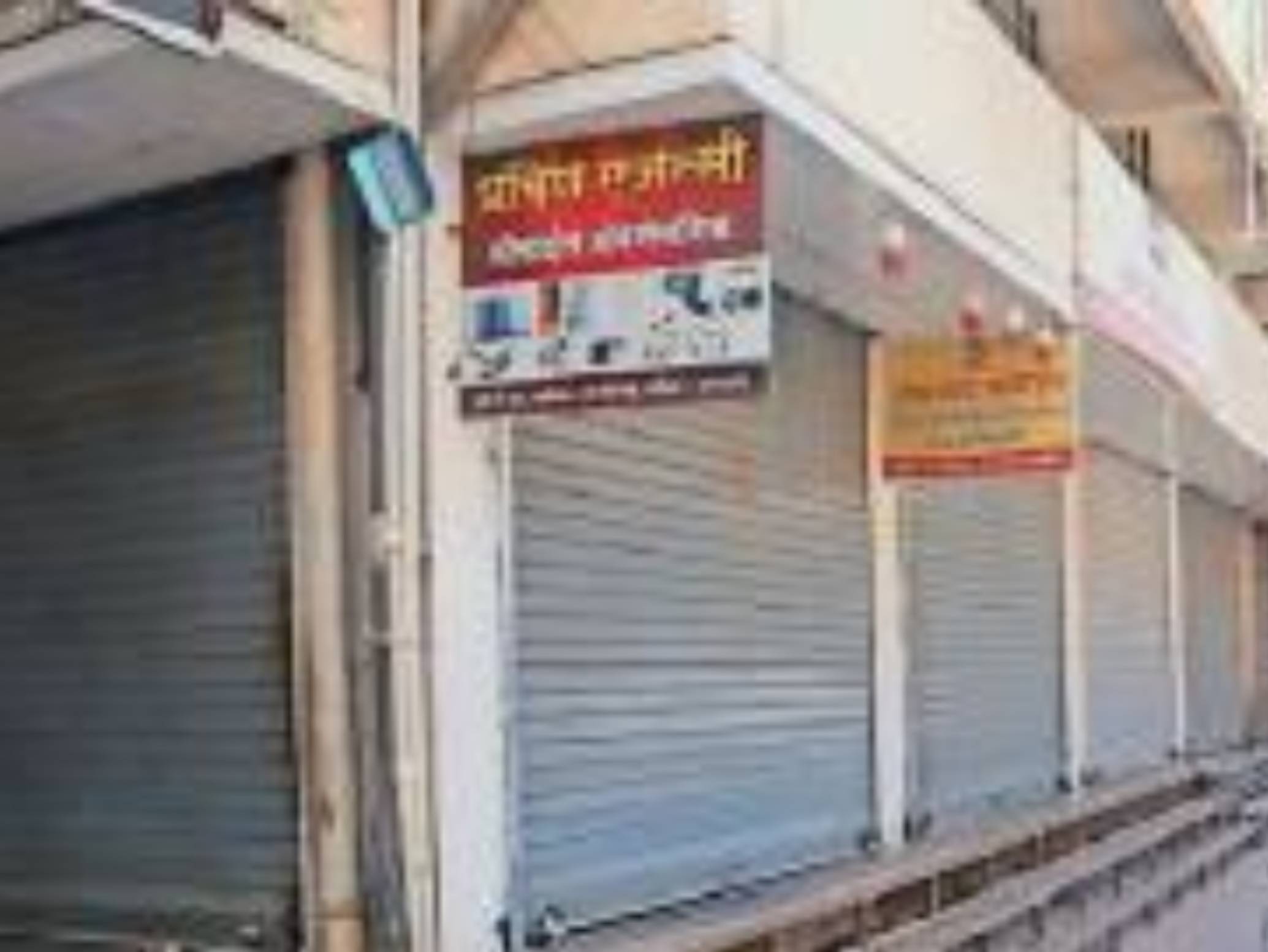 Local-Expatriate Disputes; 250 mobile shops closed, turnover of 30 ...