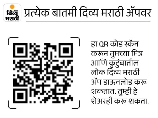 Read News on Divya Marathi App | Holi Holiday | उद्या वृत्तपत्र येणार ...