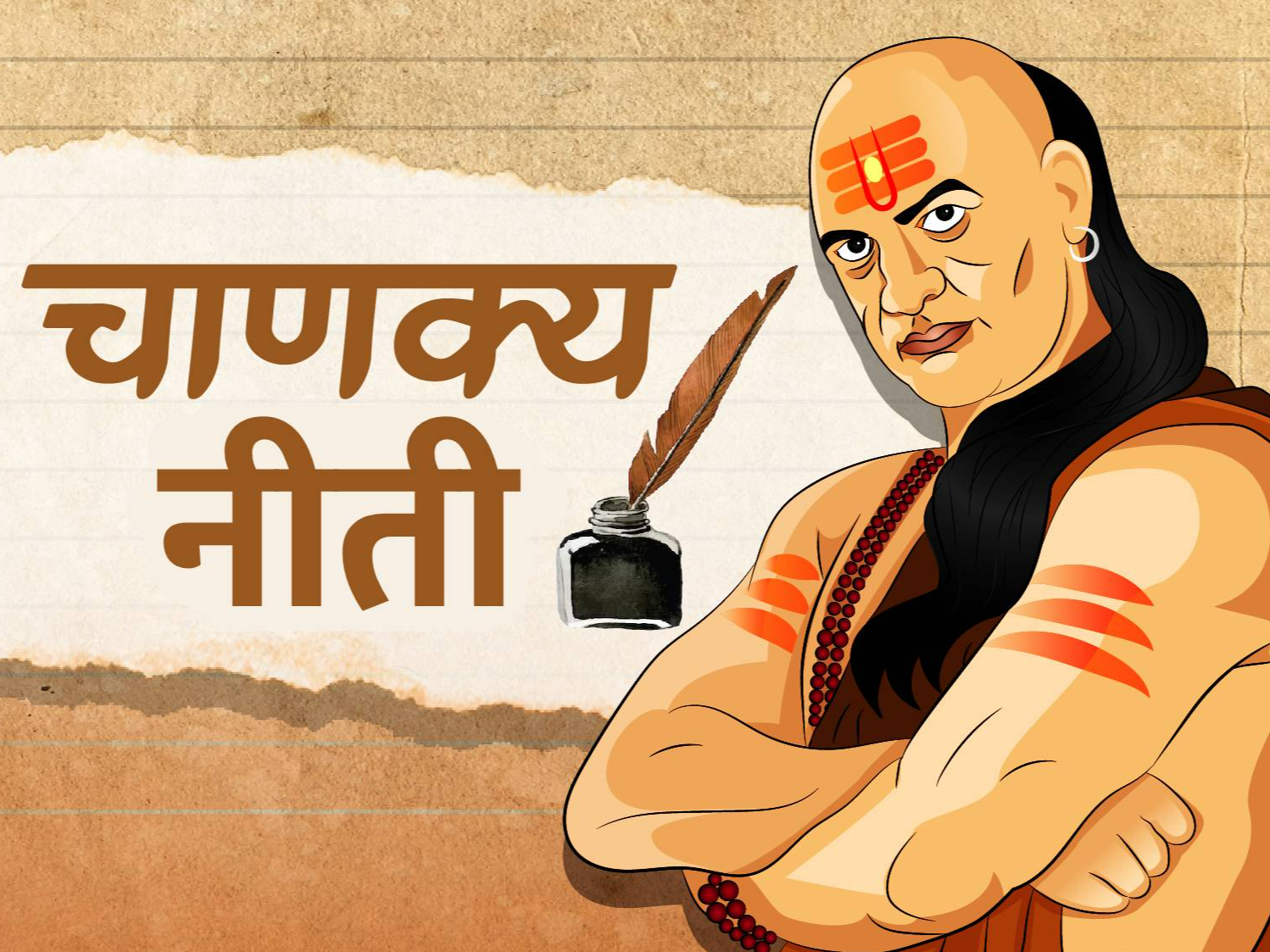 News on Religion in Marathi, Horoscope, Astrology, Panchang ...