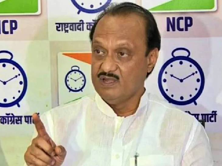 Ajit Pawar Clock Symbol Cannot use in Loksabha Election | Loksabha ...