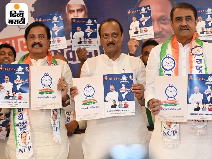 A. R. Antule's Son-in-law Mushtaq Antule Joins Ajit Pawar's NCP ...