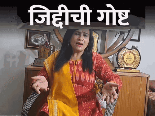 Delhi Barkha Trehan Story Commission For Men Purush Ayog | एक स्त्री ...