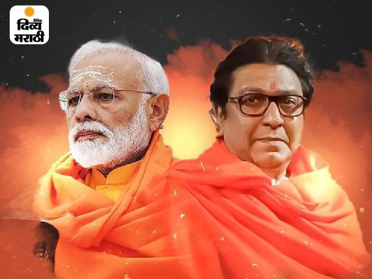 Mns Gajanan Kale Invitation Aditya Uddhav Thackeray And Sanjay Raut Pm ...