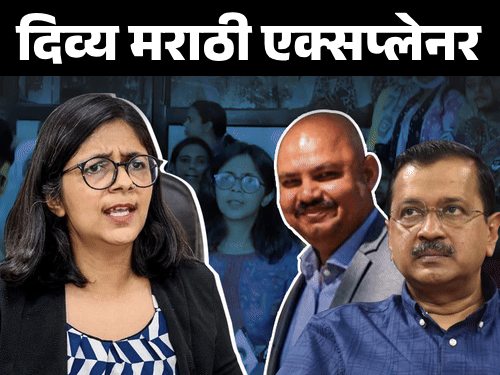 Swati Maliwal Bibhav Kumar Delhi CM House Controversy Explained | Arvind Kejriwal PA ...