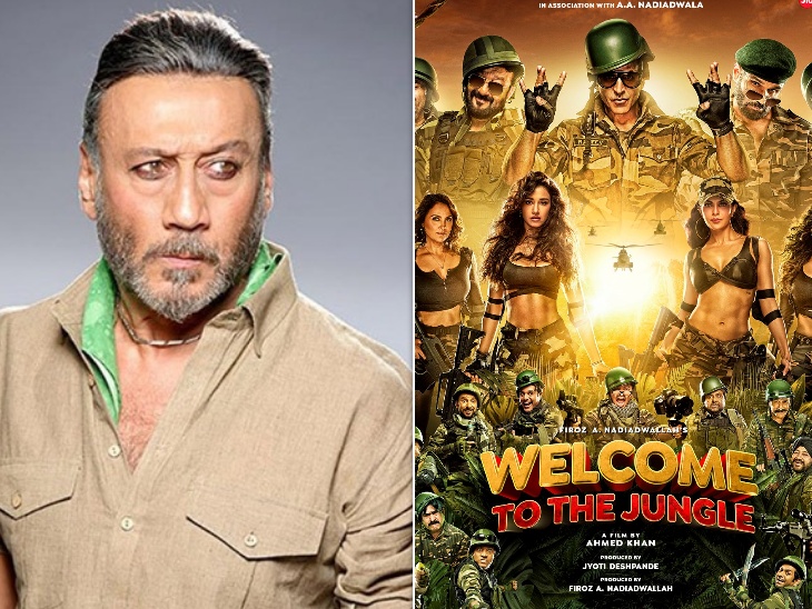 Jackie Shroff Entry In Welcome To The Jungle Sanjay Dutt Akshay Kumar | वेलकम टू द जंगलमध्ये ...
