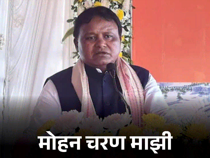 Odisha BJP Govt CM Post Race; Suresh Pujari | Manmohan Shamal Girish ...