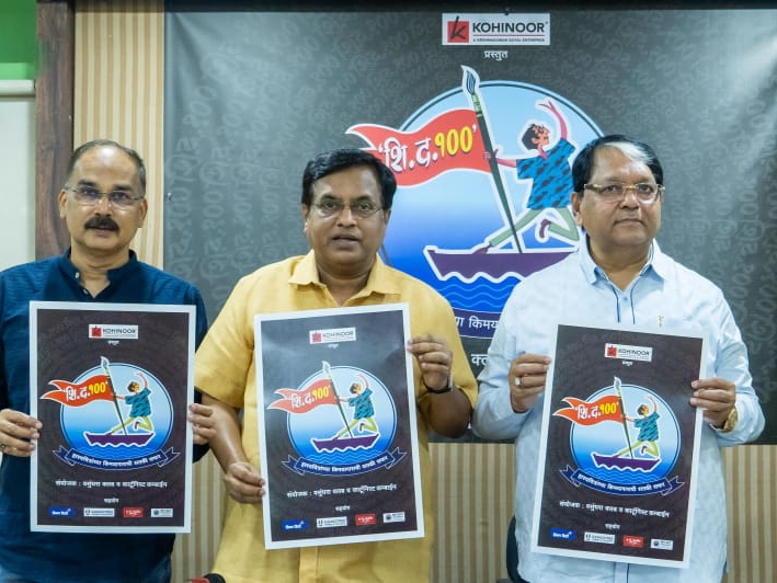 To salute the centenary alchemist of comics, 'Sh. The. 100' Festival ...