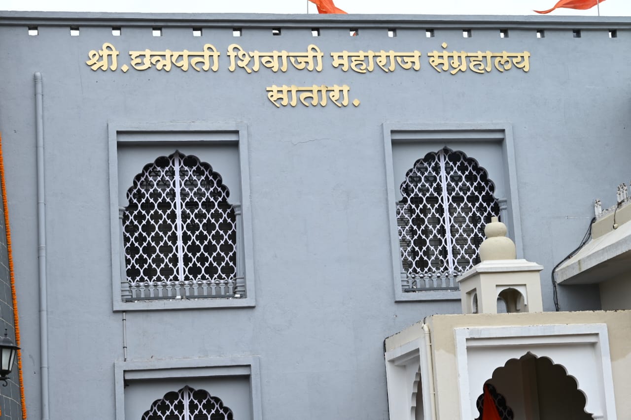 Chhatrapati Shivaji Maharaj Waghnakh Display Satara Program Schedule ...