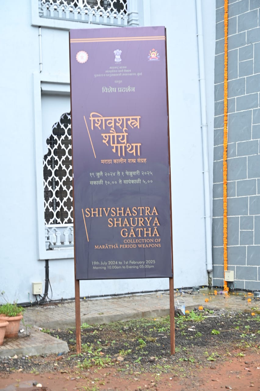 Chhatrapati Shivaji Maharaj Waghnakh Display Satara Program Schedule ...