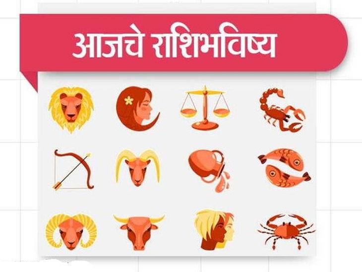 News on Religion in Marathi, Horoscope, Astrology, Panchang ...