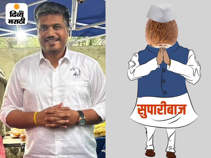 Sandeep Deshpande Attack On Aditya Thackeray Mns Donald Trump ...