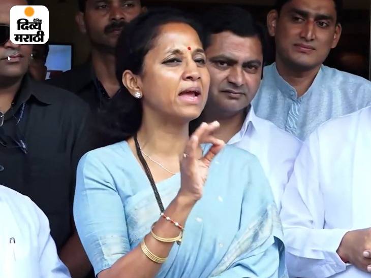 Supriya Sule Attack On Maharashtra Government Vidhan Sabha Election ...