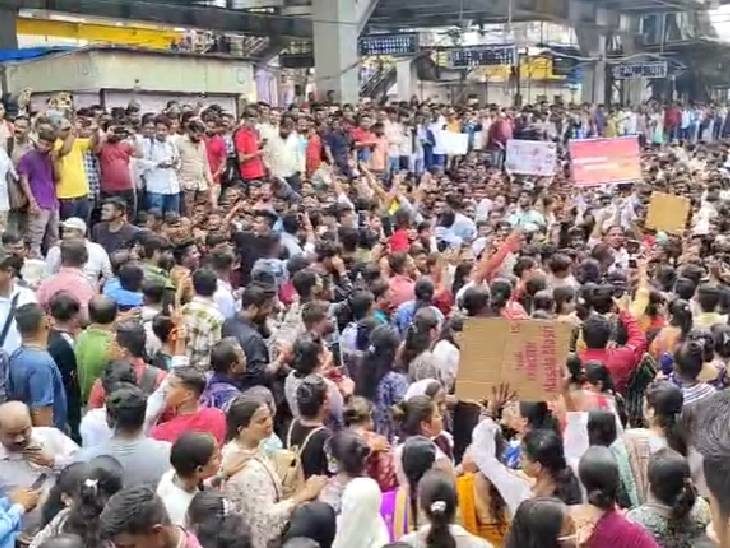 Badlapur Railway Station Protest Controversy Update Police Report ...