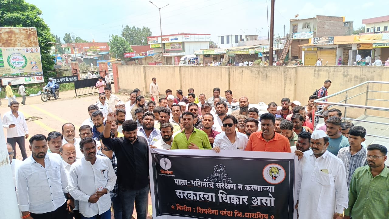 Submission of statements of political parties in the case of torture of ...