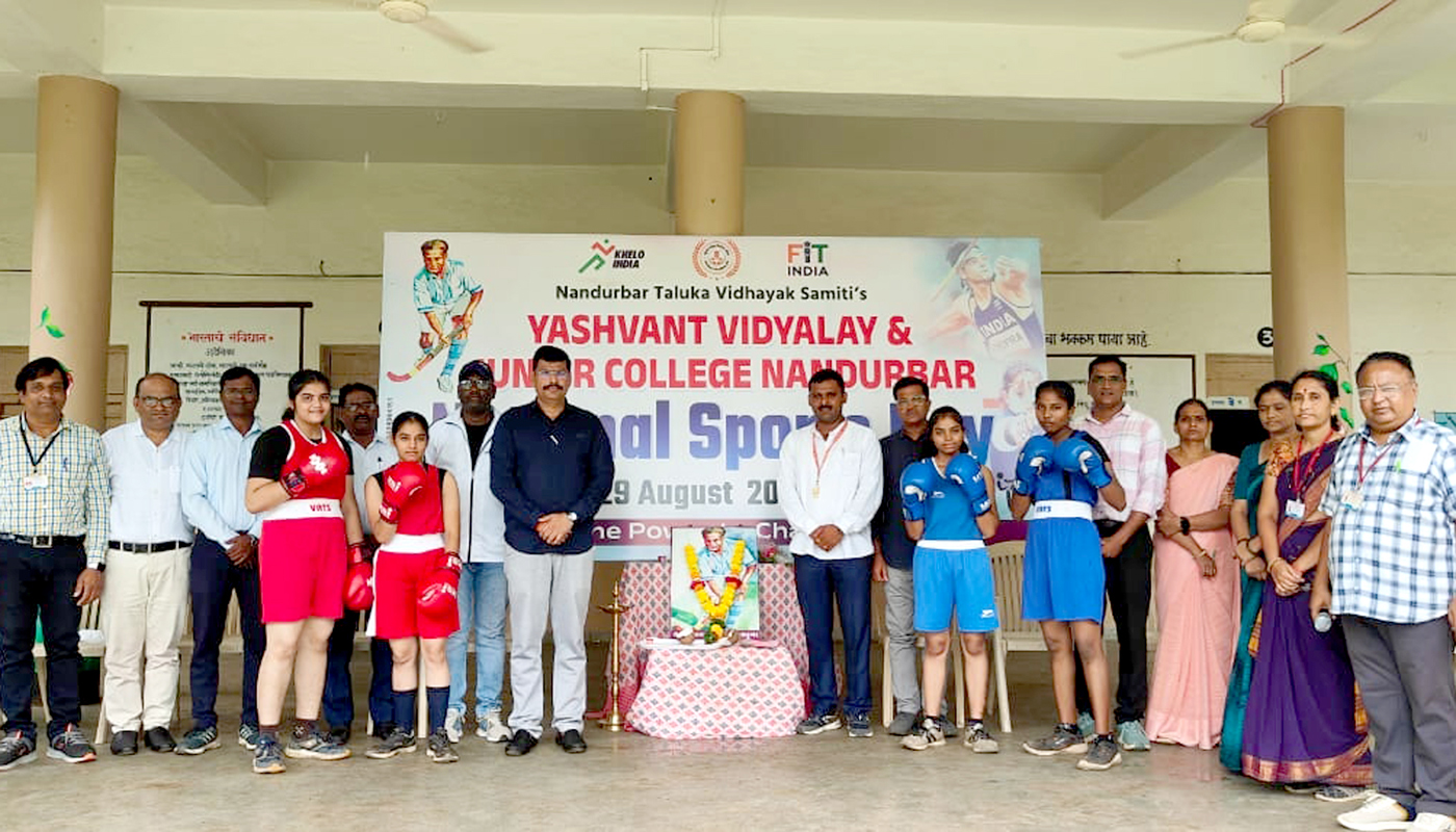 Salute to Major Dhyan Chand at Yashwant College | यशवंत महाविद्यालयात ...