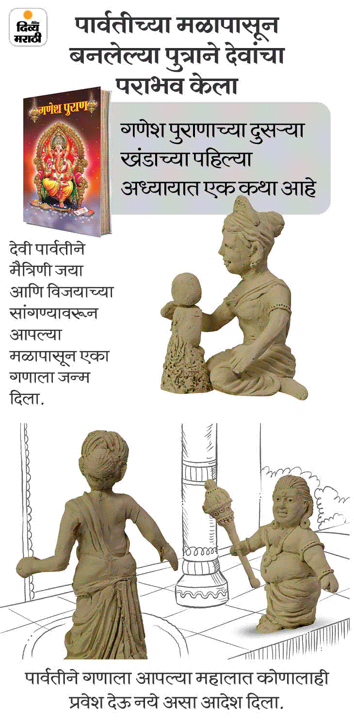 Ganesh Chaturthi Interesting Facts: Ganesha Trunk Direction