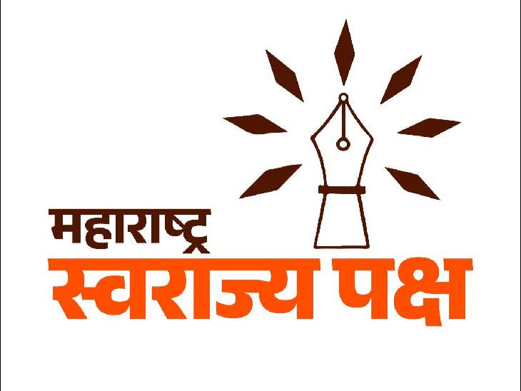 Sambhaji Raje Chhatrapati Maharashtra Swaraj Party Campaign Of Find ...